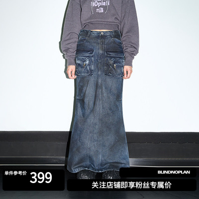 blindnoplan泥染口袋工装半裙