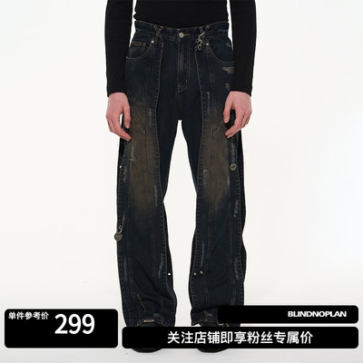 BLINDNOPLAN立体拼接剪裁牛仔裤