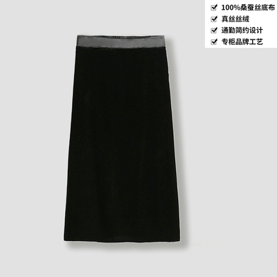 100桑蚕丝丝绒法式半身裙