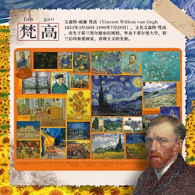CobbleHill拼图1000片世界名画系成人版梵高维米尔作品集卡尔拉森