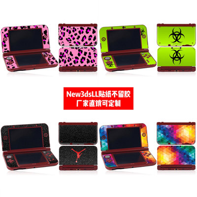 new3dsll机身贴可定制