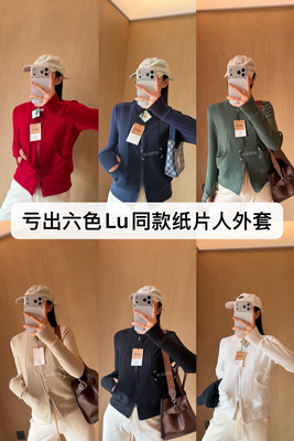 2026春新款AHTH含羊毛蚕丝洋气双拉链立领外套女纯色百搭开衫潮