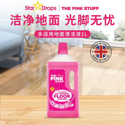 英国Star Drops粉利来地板地面清洁剂粉色魔力the pink stuff