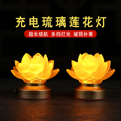琉璃花合金灯柱多种灯光款式可选