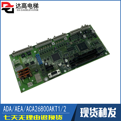 奥的斯gdcb变频器主板