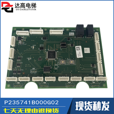 三菱电梯通讯板P235711B000G01 G02 P235741B000G01 G02 全新现货