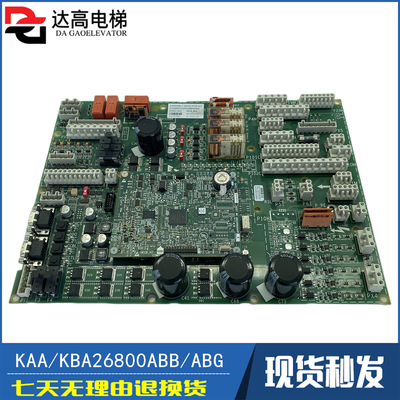 奥的斯电梯GECB主板全新
