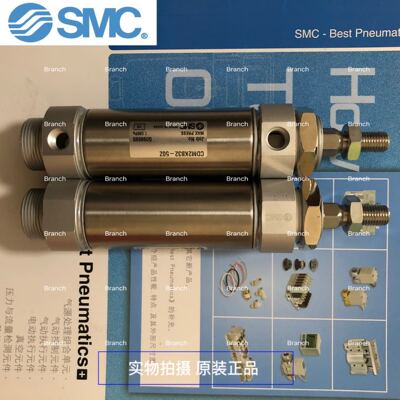 全新原装进口SMC气缸 CDM2KB32-50Z x现货供应 假货白送