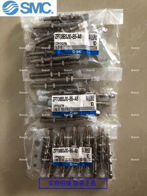 全新原装SMC真空吸盘 ZPT08BSJ10-B5-A8 现货