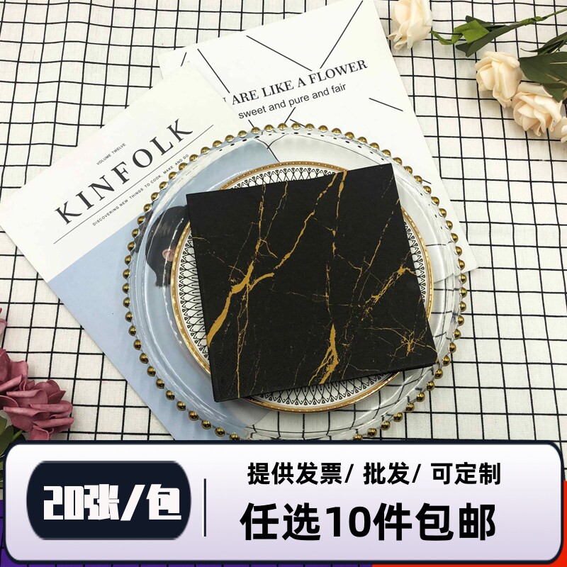 彩色印花餐巾纸创意欧式黑色大理石方形餐巾酒店餐厅派对折叠纸巾