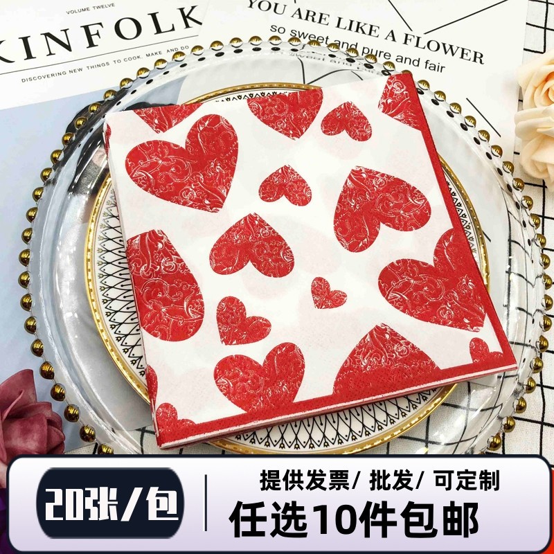 厂家直销 心型彩色印花餐巾纸 创意纸巾 婚庆 结婚面巾纸