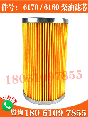 潍柴柴油滤芯过滤61606170柴滤
