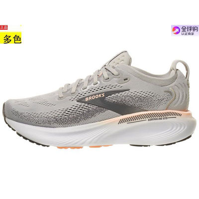 代购美国女士跑步运动鞋 Brooks Adrenaline GTS 25