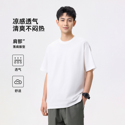 hansca180g凉感速日系短袖t恤男