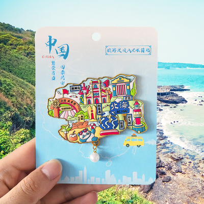 北海旅游冰箱贴金属纪念品