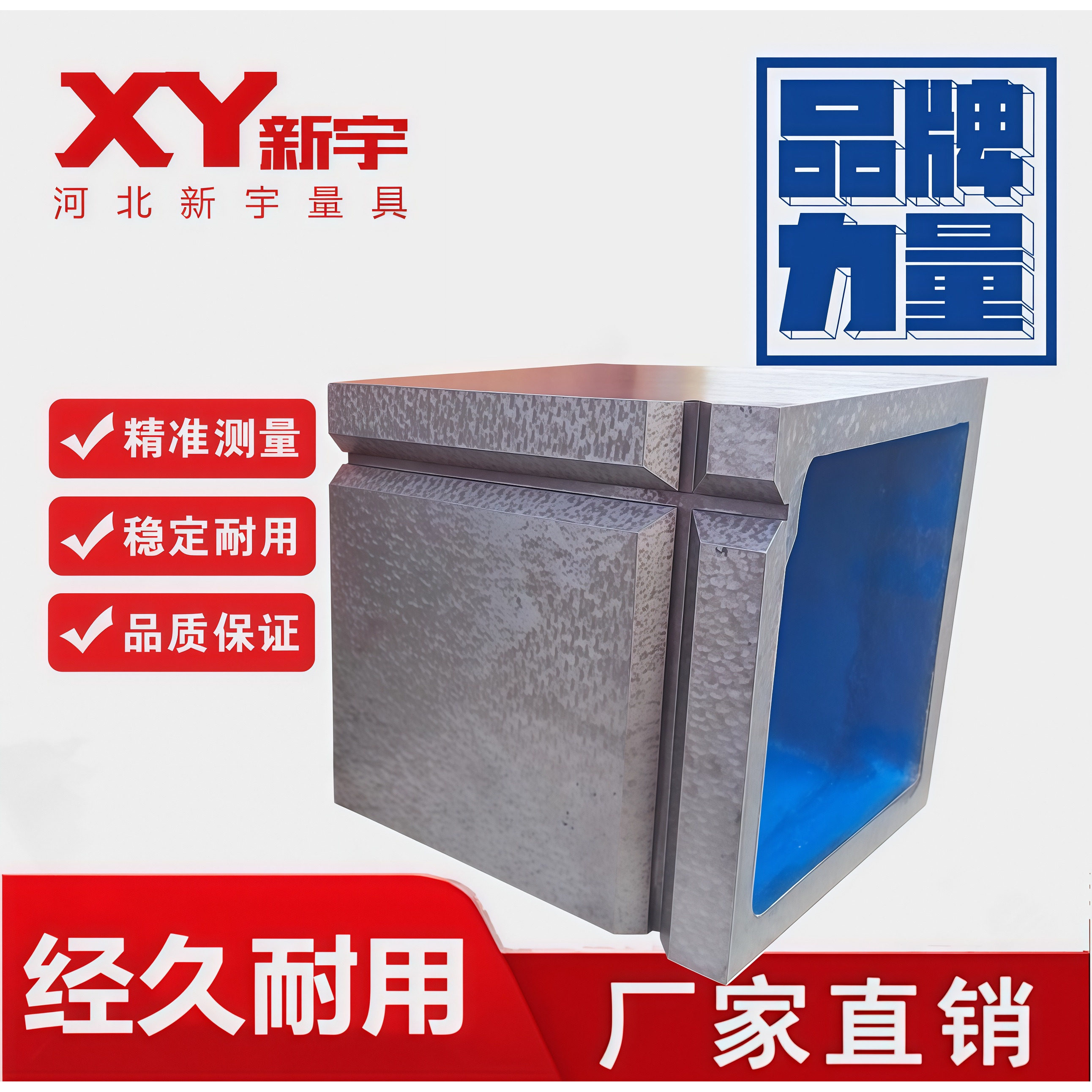 铸铁方箱检验划线测量方箱万能方箱100、150、200、250、300、400