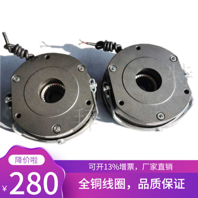 EMB-L-S4/S7.5/S15电磁失电制动器配套0.75KW/1.5KW电机抱闸刹车