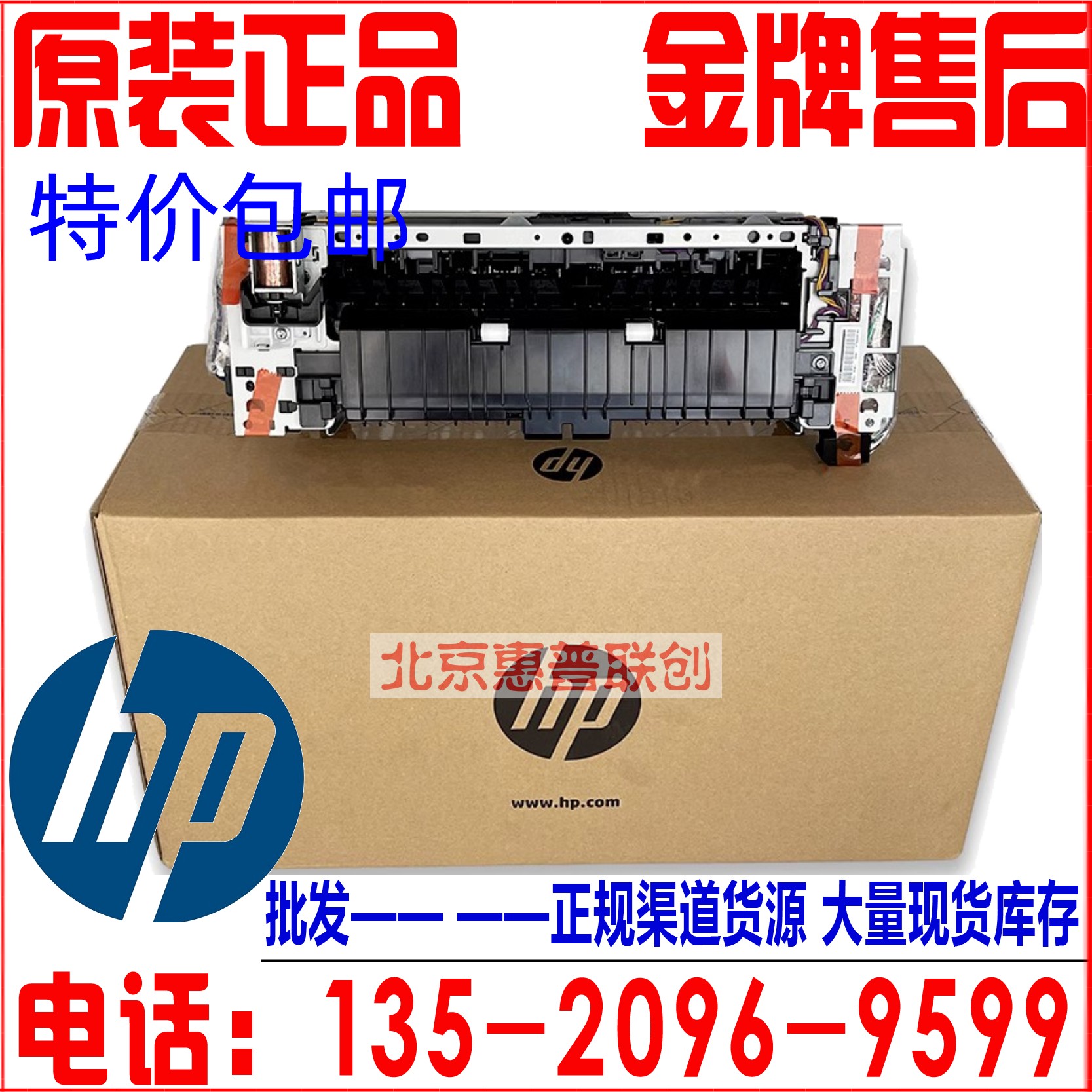 惠普HPM452DN定影组件477Fnw加热组件479 454 377FDW 452NW热凝器_虎窝淘