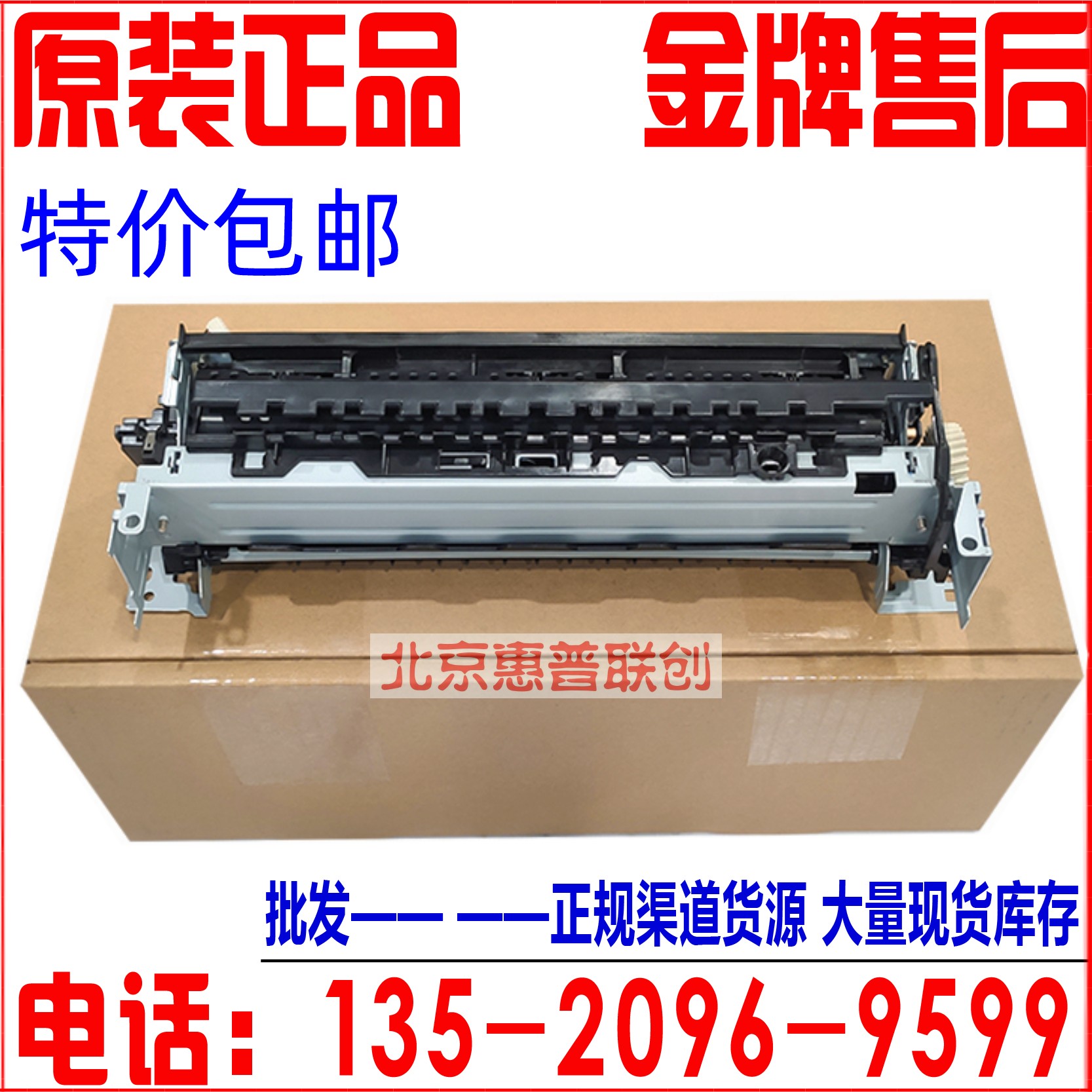 全新原装惠普HP402 403 426 427加热组件M402 M427定影组件定影器_虎窝淘
