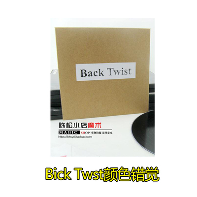 Bick Twst颜色错觉效果震撼很强 近景扑克变色魔术道具