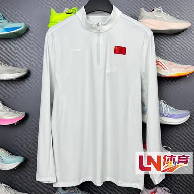 李宁卫衣 2026春季新品国旗款金标系列男子时尚长袖T恤ATLW273