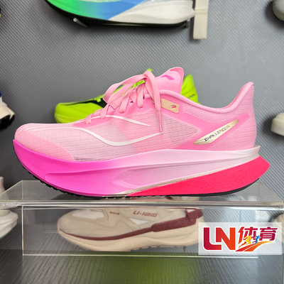 李宁2026夏新品飞电6CHALLENGER反光䨻丝轻质竞速跑鞋ARMW003/004
