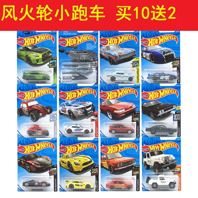 美泰模型玩具合金轨道火辣小跑车