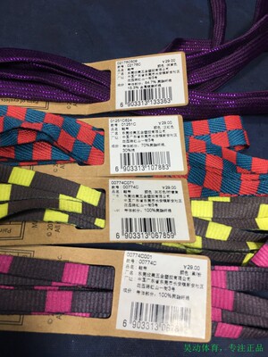 匡威鞋带00774C001/071 01251C624 02176C509 02178C502/123/711