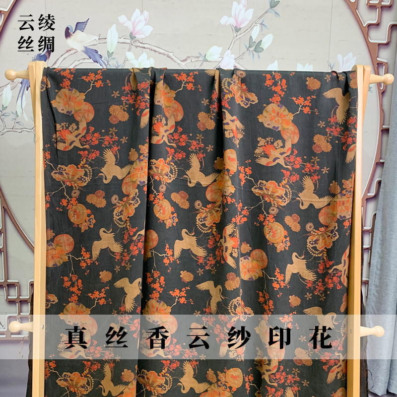 云绫25姆米黑色印花真丝香云纱珍珠缎春女连衣裙服装定制面料布料
