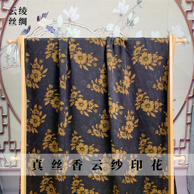 云绫25姆米黑色印花真丝香云纱珍珠缎春女连衣裙服装定制面料布料