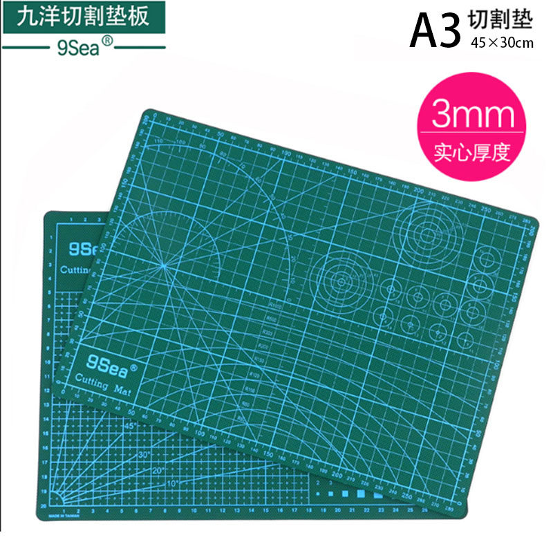 九洋切割垫板台湾进口手工工作台A2A3规格衍纸手工折纸写字设计板