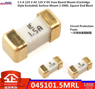 045101.5MRL 贴片1808保险丝 力特一次性快速熔断器 1.5Ａ 125V