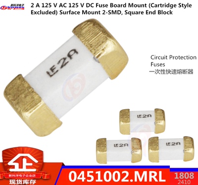 0451002.MRL 贴片1808保险丝 力特一次性快速熔断器 2Ａ125V