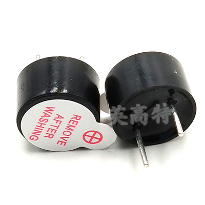 9*5有源无源一体蜂鸣器电磁式