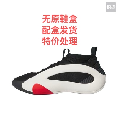 adidas Harden Vol. 8 篮球鞋 缓震支撑防滑耐磨IE2695安徽2仓b5