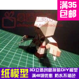 刺客信条艾吉奥(Ezio)纸盒人游戏3d纸模型DIY手工手工纸模