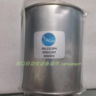 P011515F4干燥器puregas