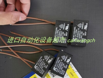 CF505U25LF启动电容sk原装