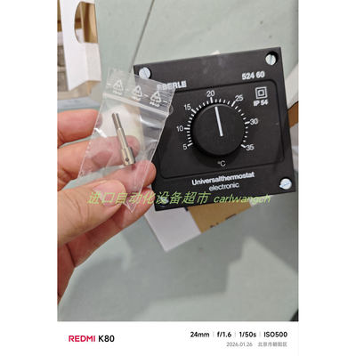 AZT-A5245105-35C°温控仪