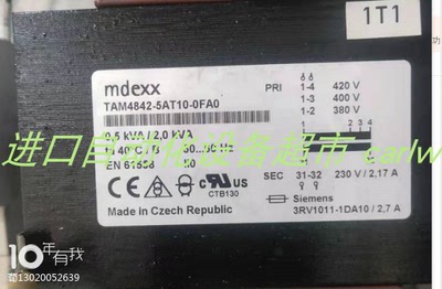 TAM5542-5AT10-0FC0变压器MDEXX