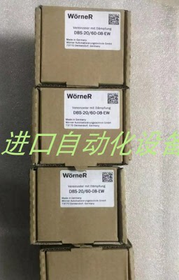 DBS-20/60-08-EW停止器worner