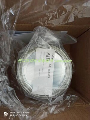 PHF212M22除水器Puregas