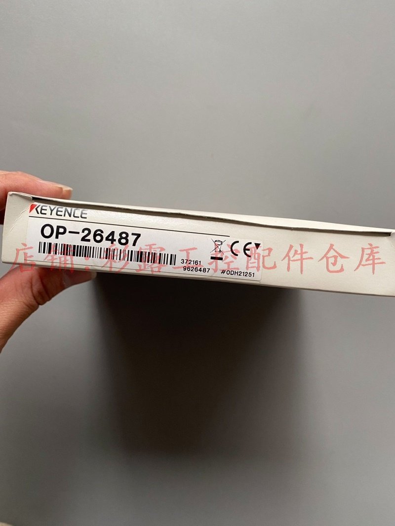 基恩士连接线 OP-26487全新一条_虎窝淘