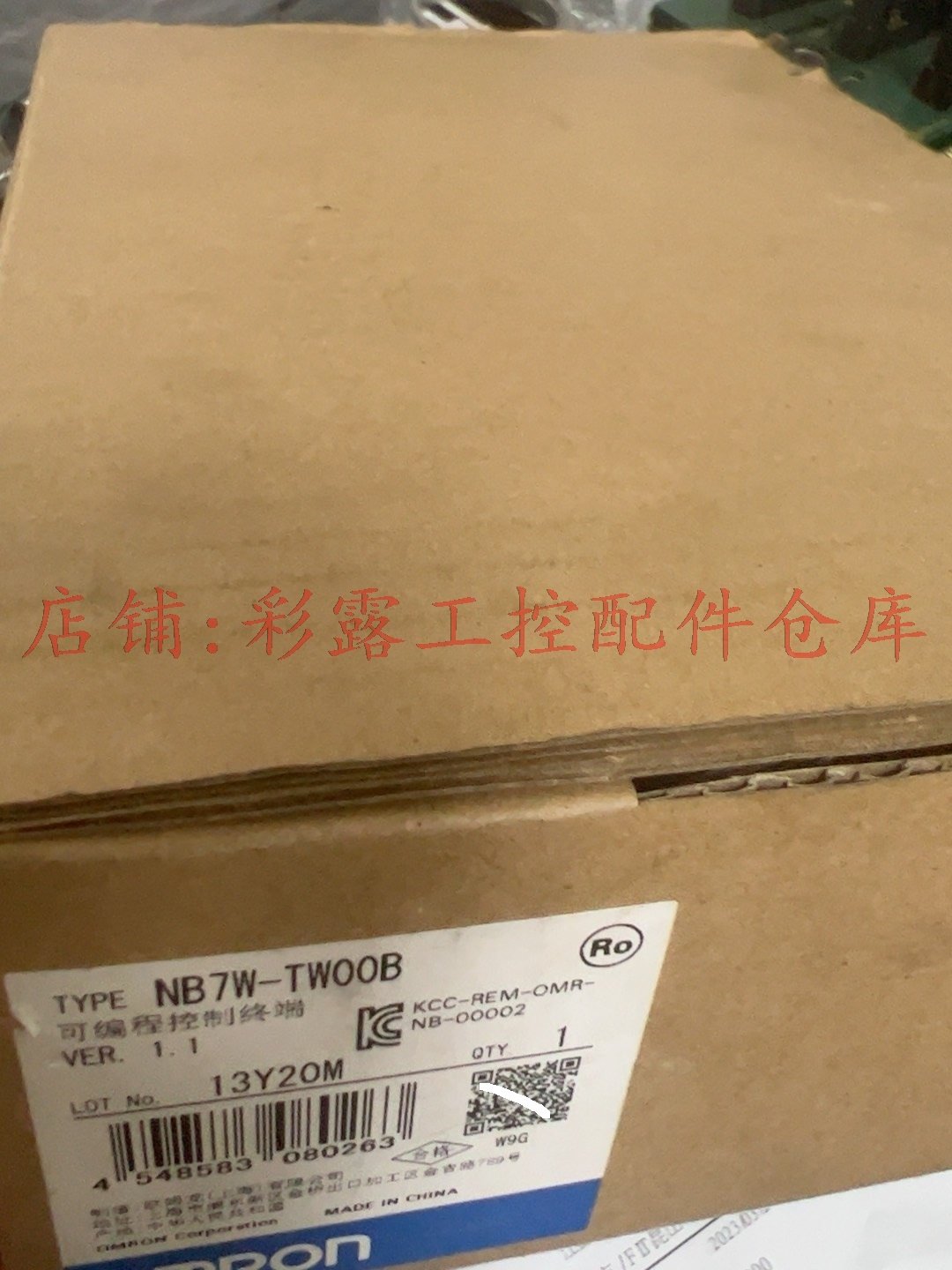 触摸屏NB7W-TW00B全新一个_虎窝淘