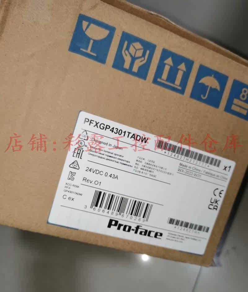 全新Proface普洛菲斯GP4301TW GP4301TADW全新现货_虎窝淘