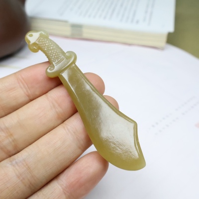 天然和田玉黄玉糖料玉刀挂件玉剑吊坠男女款支持复检