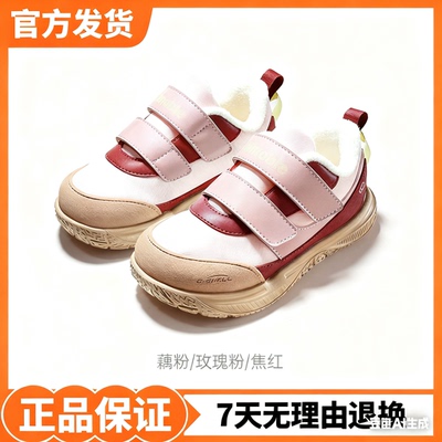 基诺浦机能鞋2025年冬季新款男女加绒学步鞋宝宝鞋2级保暖GW1833