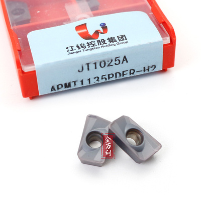 江钨铣床数控刀片APMT1135H2 APMT1604H2JT1025A