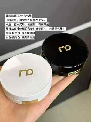 Renoderm韩国RD粉底气垫bb霜女遮瑕保湿持久水润隔离控油遮盖斑点