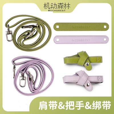 机动森林便携式宠物恒温箱鹦鹉保温箱配件肩带amp把手amp